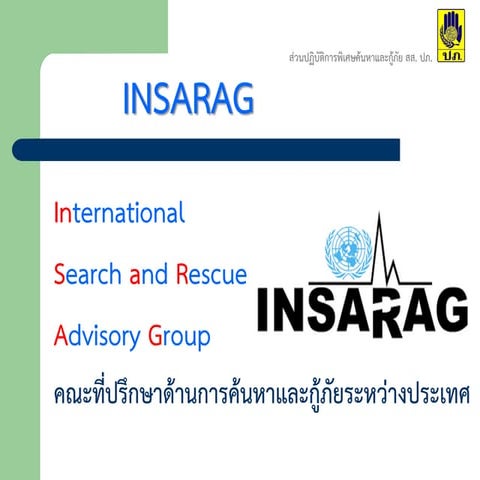 INSARAG Masking and Signaling System Ver.2020 DDPM | PDF