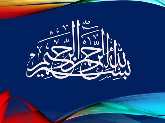 asma noureen business certificate with their awards | PPT