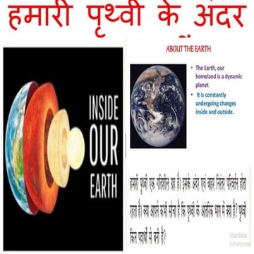 Our changing earth | PPTX
