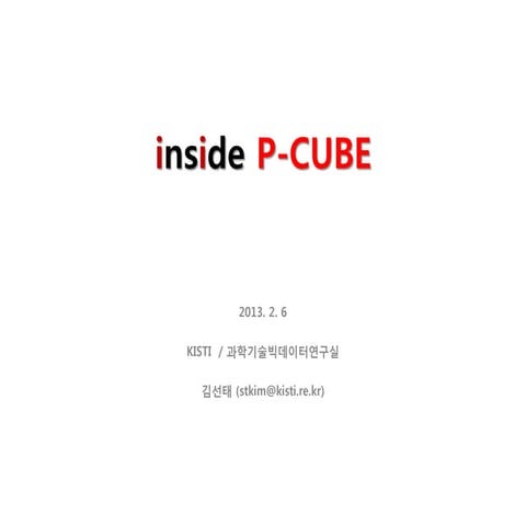 Inside p cube | PPT