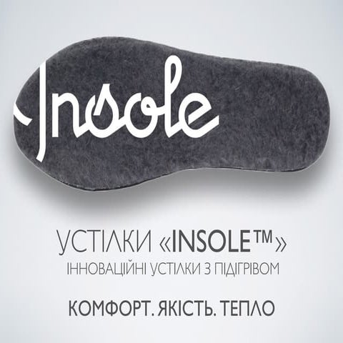 Insole | PDF