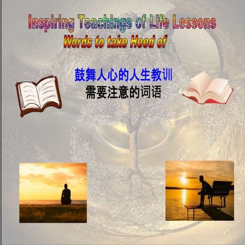 Inspiring Teachings of Life Lessons (English and Chinese).pptx