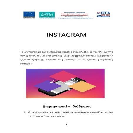Instagram | PDF