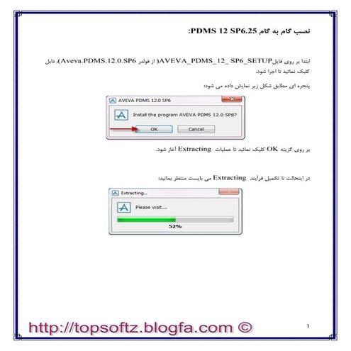 Installation pdms12.sp6trans | PDF