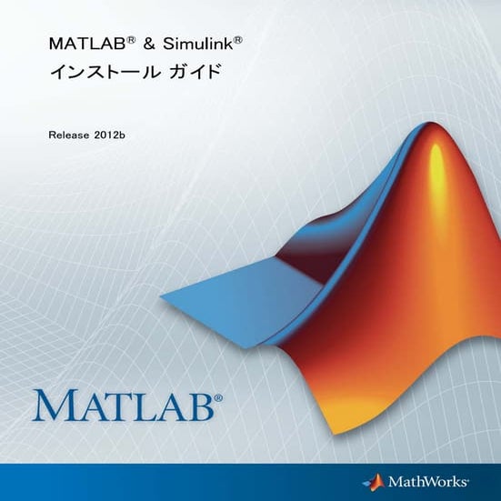 install_guide_ja_JP fsaeqef adwadawdwapdf | PDF