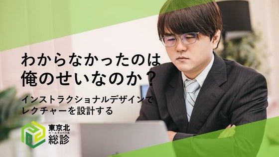 Text technique | PDF