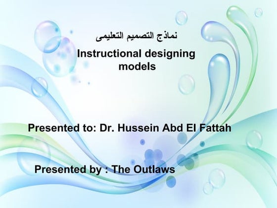 Principles of instructional design | PPTX