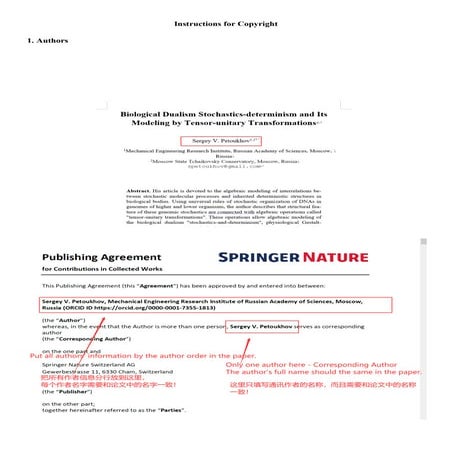 Instruction for Copyright.pdf