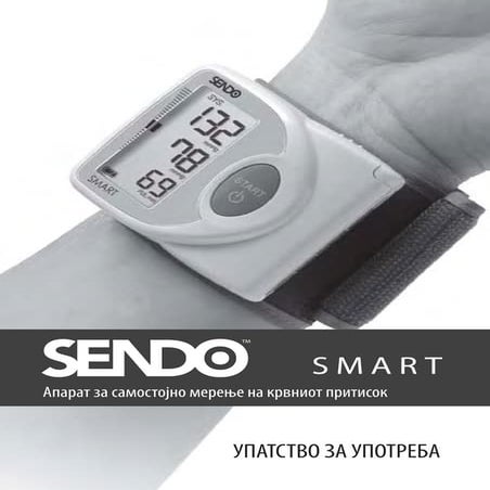 Instruction manual sendo_smart_macedonian | PDF