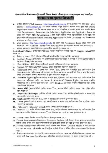 Generic Puzzles Solution - The Bermuda Triangle 4"