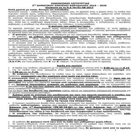 Instructions2019 | PDF