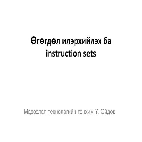 Instruction sets | POTX