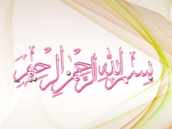 INTEREL GRMS -Catalogue | PDF