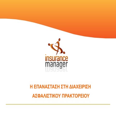 Insurance Manager Presentation | PPT