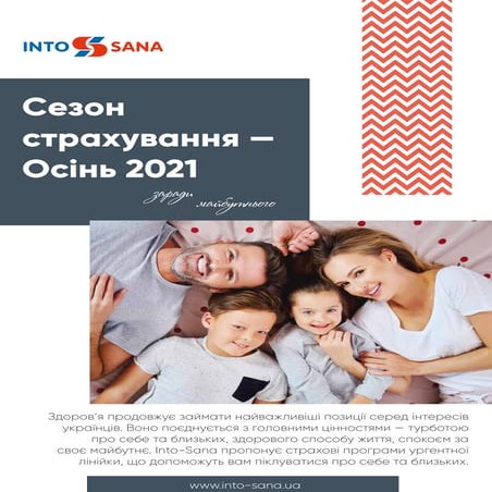 Insurance season — autumn 2021 | PDF