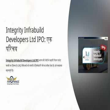Integrity Infrabuild Developers Ltd IPO: जानिए Review, Price & GMP | PPTX