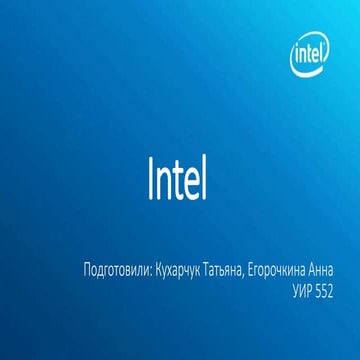 Intel | PPT