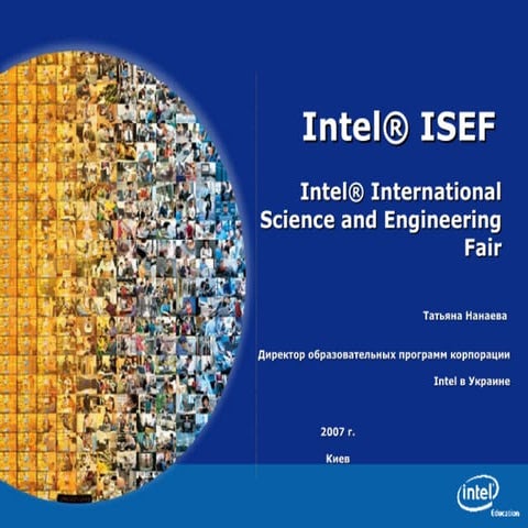 Intel Isef Ukraine 2007 | PDF