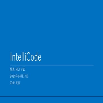 Intelli code | PPT