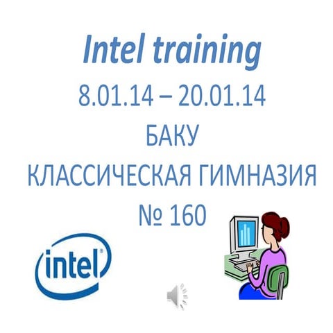 Intel training | PPTX