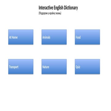 interactive_dictionarinteractive_dictionary.pptx