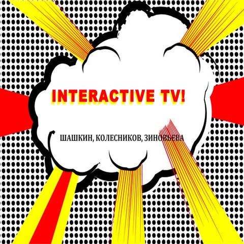 Стартап в области интерактивного ТВ | PPT