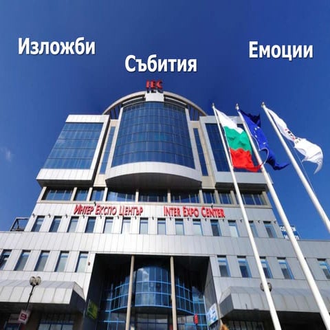 Inter expo center corporate | PPT