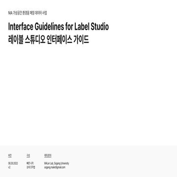 Interface Guidelines for MALer Label Studio | PDF