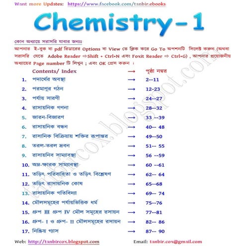 Intermediate chemistry part 01 | PDF