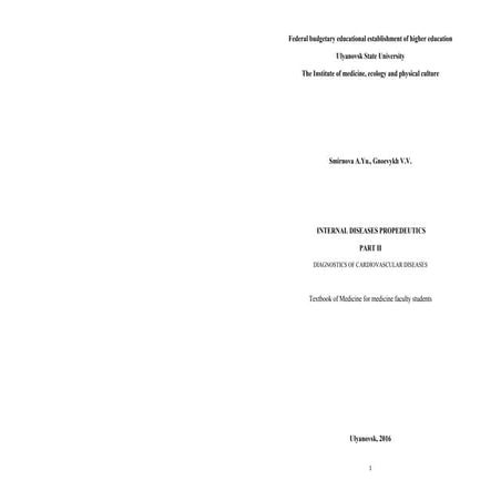 Internal_diseases_propedeutics._Part_II._Diagnostics_of_cardiovascular ...