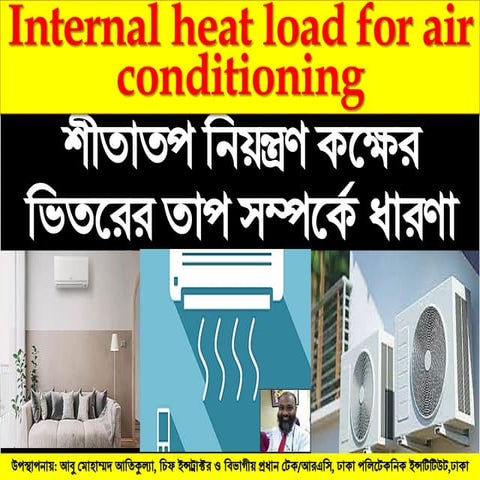 Internal heat load for air conditioning.pdf