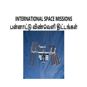 INTERNATIONAL SPACE MISSIONS Final pdf.pdf