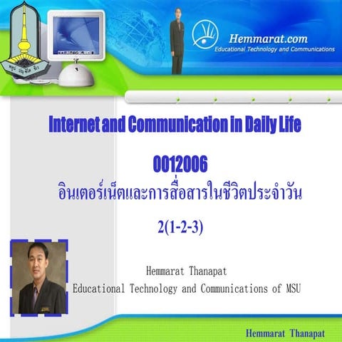 Internet | PPT