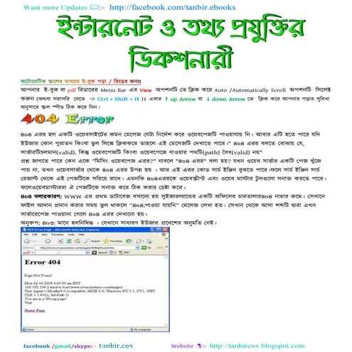 Internet (information technology) dictionary by tanbircox | PDF