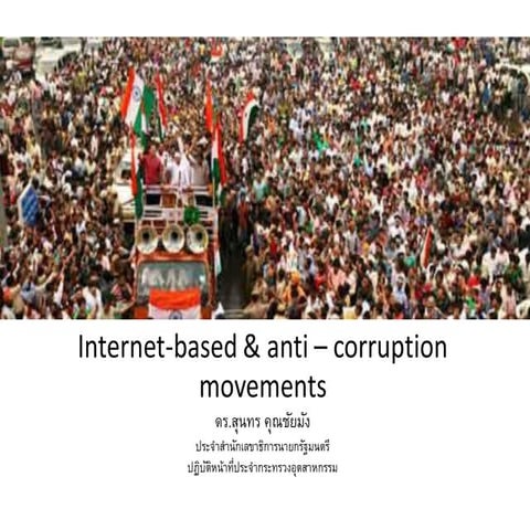 Internet based & anti – corruption movements | PPT