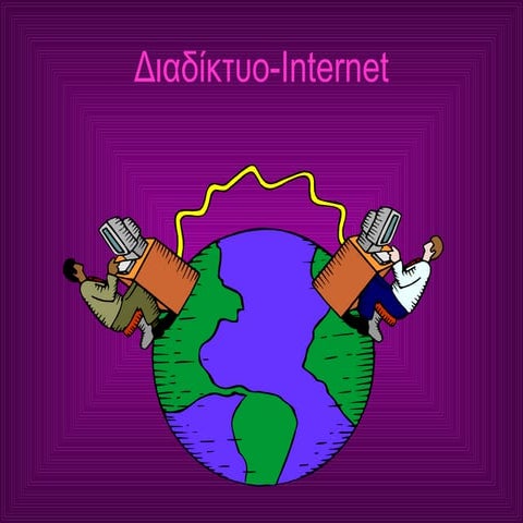 Internet | PPS