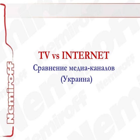 Internet vs tv | PPT