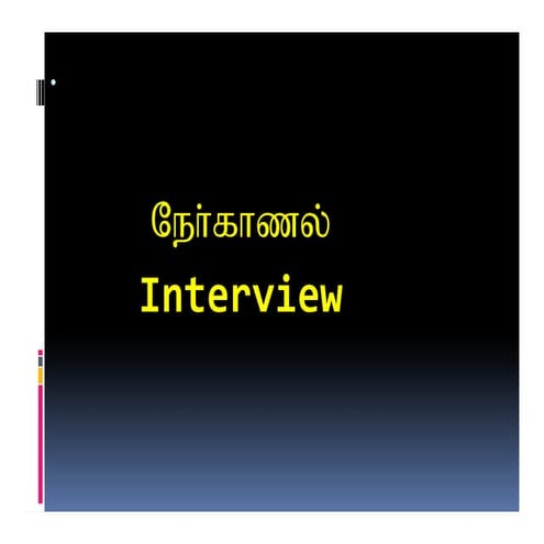 Tamil essay | PPTX
