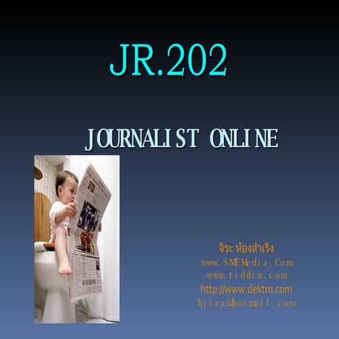 Intro To Jr Online Jr.202 June 2008 | PPT