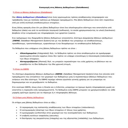 Intro Databases Pdf