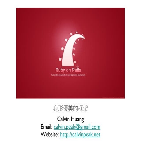 Introduce Rails And Rubymine Ppt