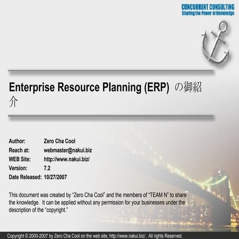 「育て」「動かし」「評価する」PRMツール。「PartnerProp」パートナープロップサービス資料 | PDF