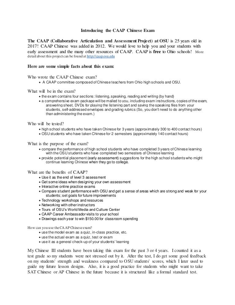 Introducing the CAAP Chinese Exam