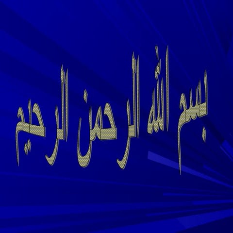 Introduction dental anatomy | PPT