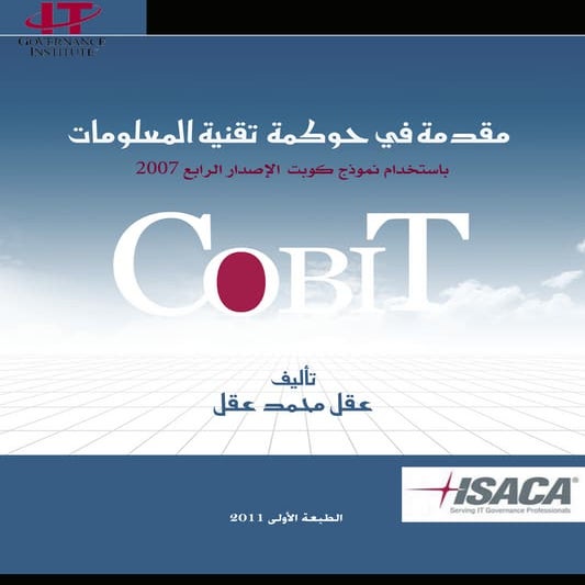 Introduction to-it-governance-arabic | PDF