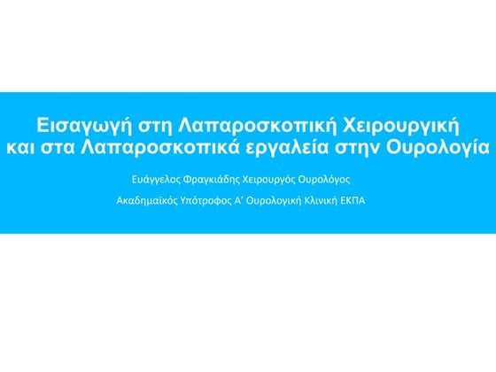 Wrist arthroscopy technique greek darlis | PPT