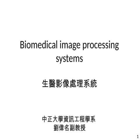 A syllabus for biomedical imaging system course | PPTX