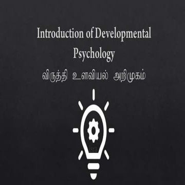 Introduction of Developmental Psychology | PPTX