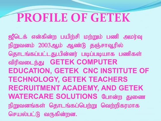 August 2015 - Reference letter DOS | PDF