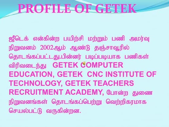 CAMPUS INTERVIEW PEOPLE www.getek.in